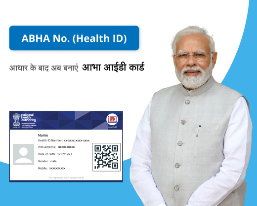 ABHA Card - Benefits, Registration & Download Options